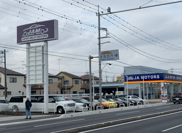 東松山で外車を購入するなら | JA Motors